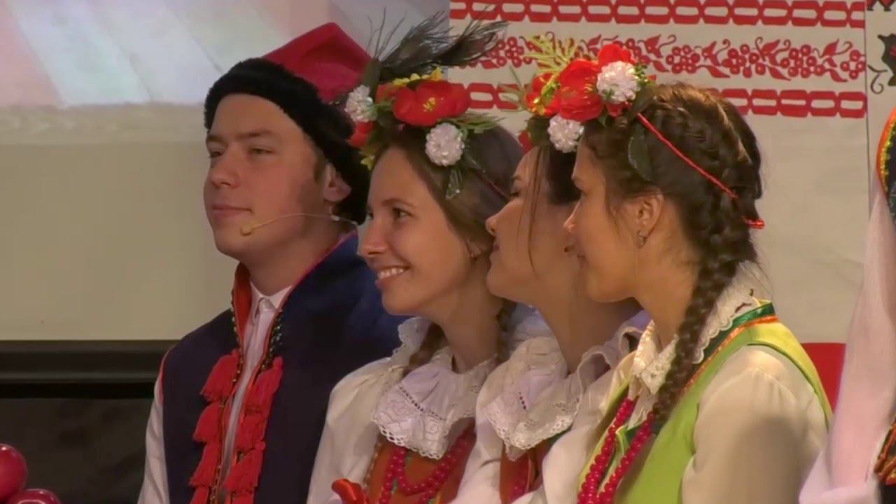 Созвездие дружбы