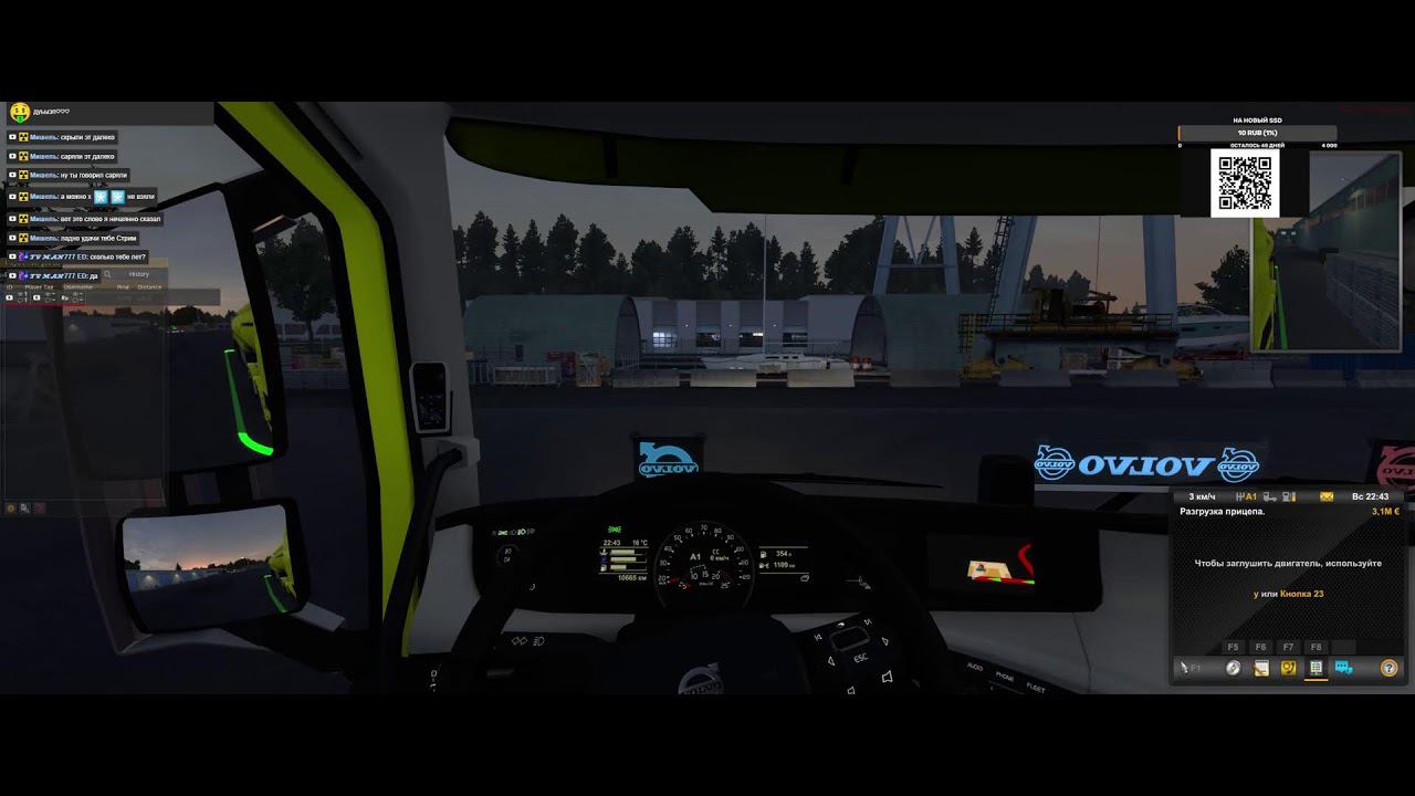 Euro Track 2 TruckersMP Он-лайн Работа в Лукойле