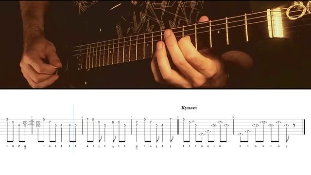 Пачка сигарет - КИНО вступление ТАБЫ, аккорды