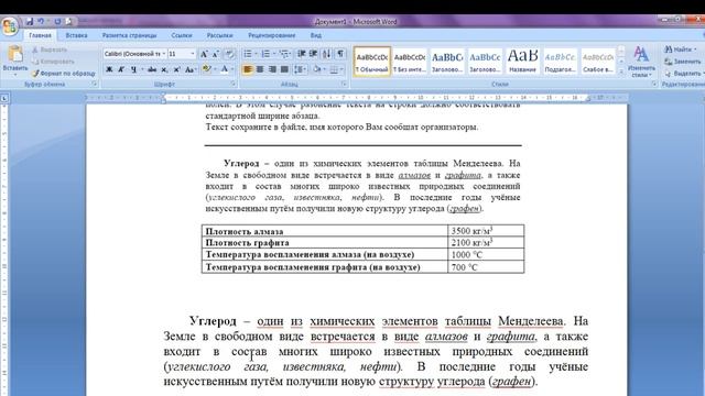 14.Задание 13.2_ ОГЭ информатика 2020.mp4