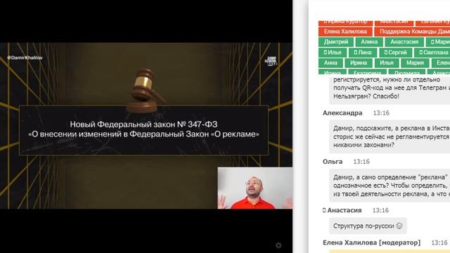 5 день методики продвижения Халилов  SMM 2023