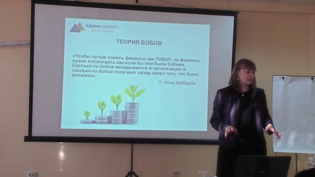 Начало семинара. Введение