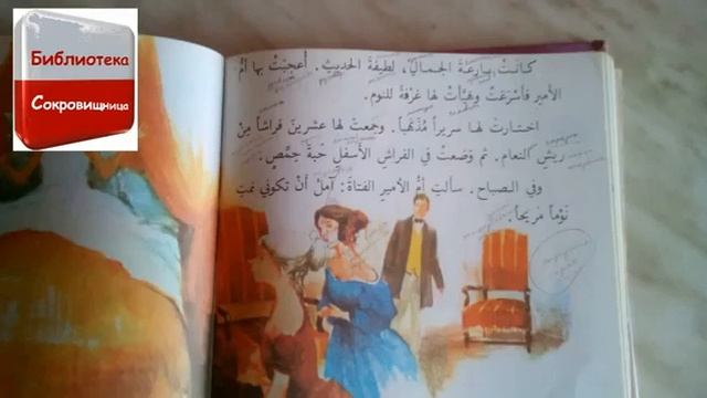 الأميرة المحظوظة Любимая принцесса.mp4