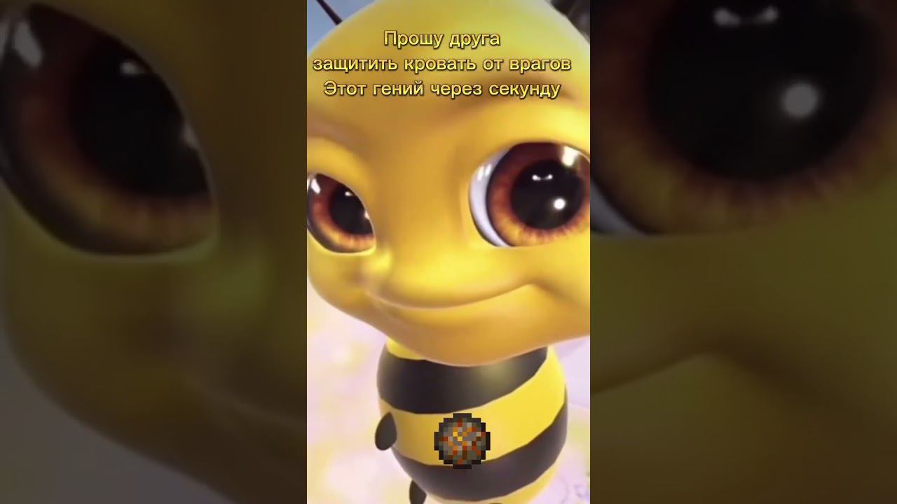 Да, мои друзья гении #2024 #play #интересно #новинки #рек #рекомендации #shorts #short #shortvideo