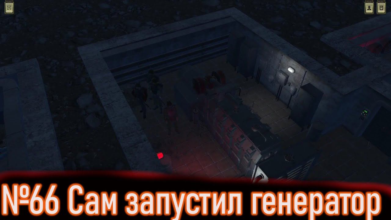 Прохождения на эксперте ATOM RPG - Сам запустил генератор №66