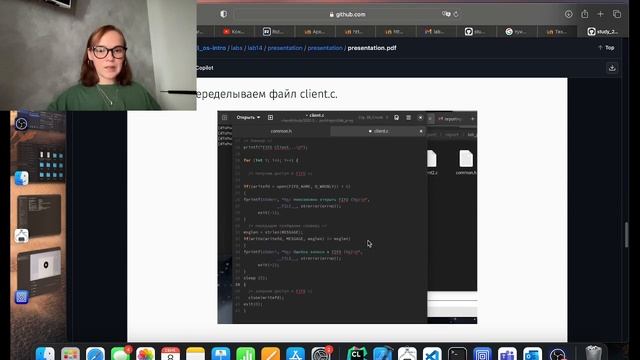 Презентация четырнадцатой лабораторной работы