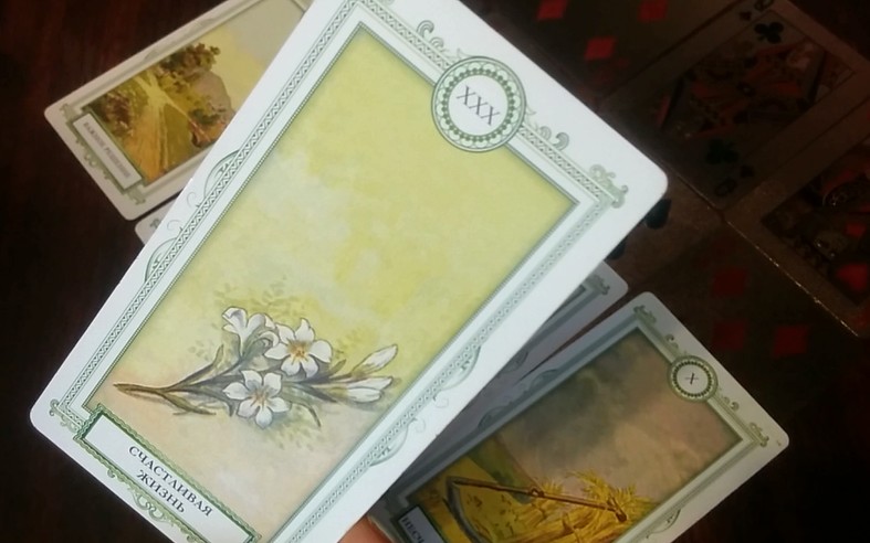 Гадание на 16 апреля. Карта дня