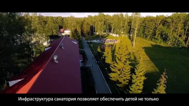 Республиканский детский санаторий «Лесная сказка» (английская версия).mp4
