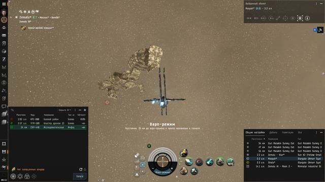 EVE_HighSecScan__Capsuleer's_Day_2023_event__play22_[1080p]