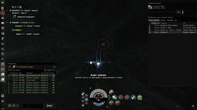 EVE_HighSec_scanning_LocalAreaRaid_Heron__play05_[1080p]