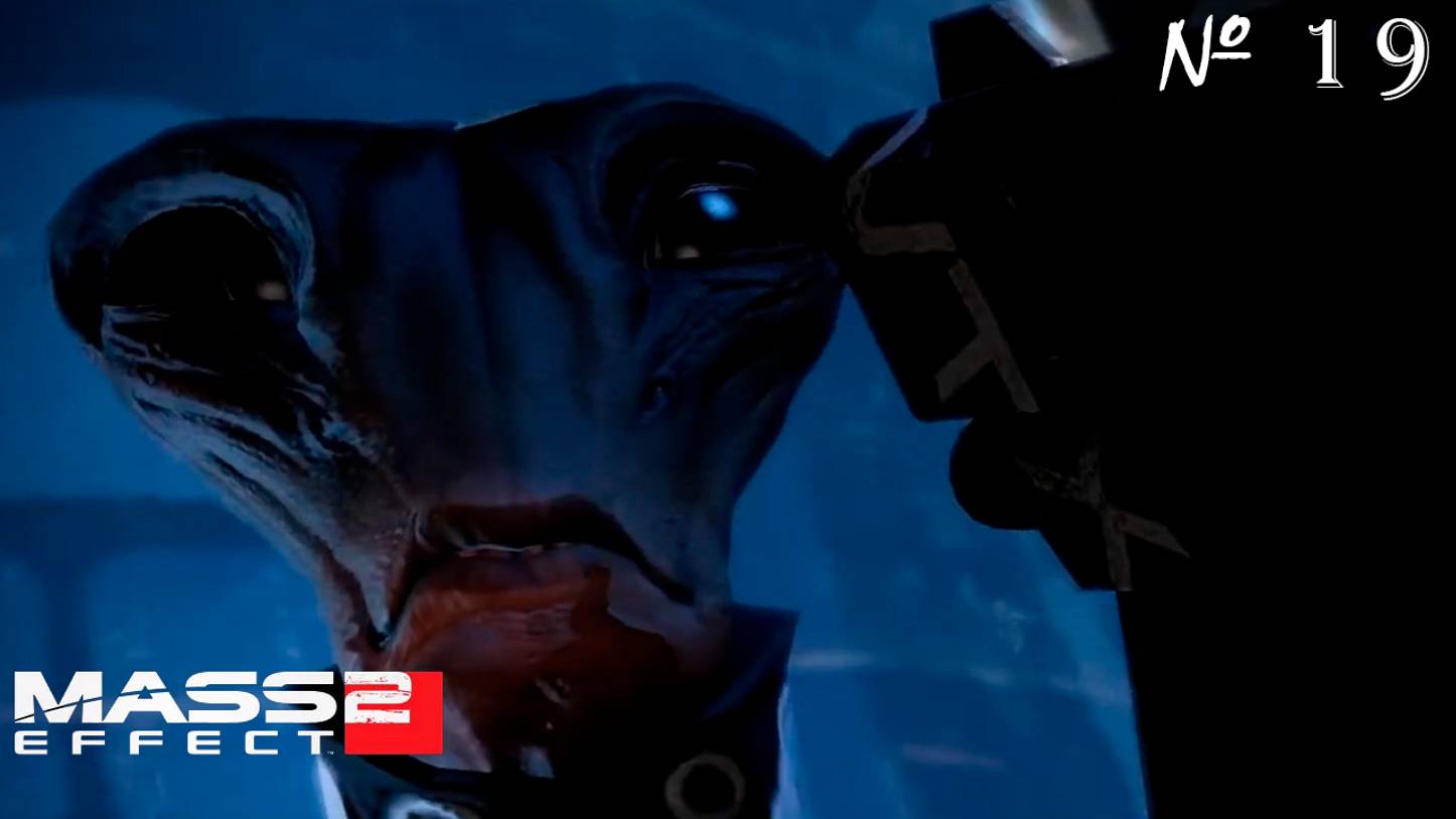 ПРОФЕССОР И ПОМОЩНИК ▬ Mass Effect 2 # 19