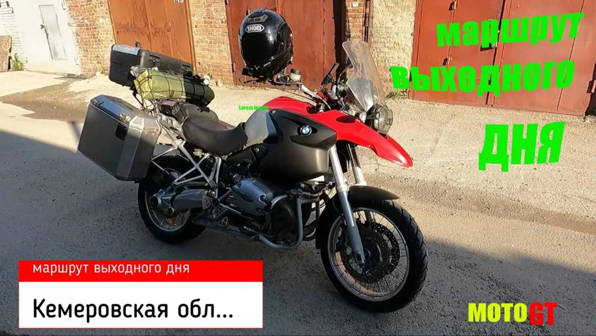 5 другие дороги из Новосибирска в Кемерово HD