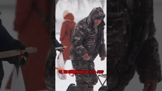 Пранк "Рыбак"