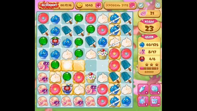 Долина сладостей как пройти сложный 2178 уровень