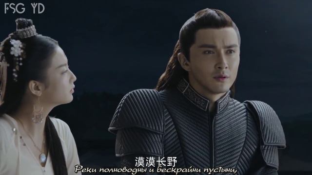 Легенда о Фу Яо 1 сезон 18 серия