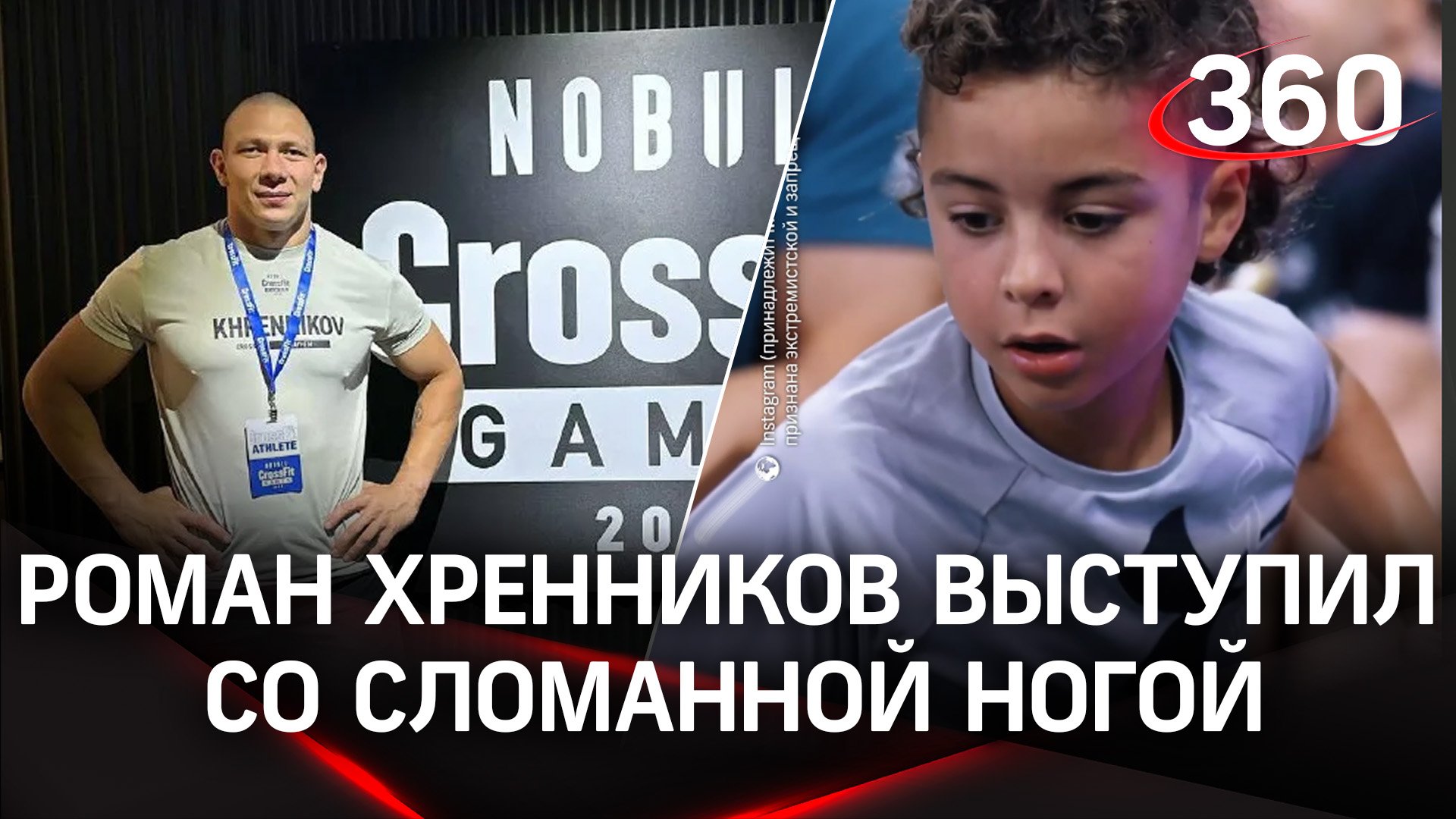 Сломал ногу, но выступил: стадион в США стоя аплодирует российскому спортсмену