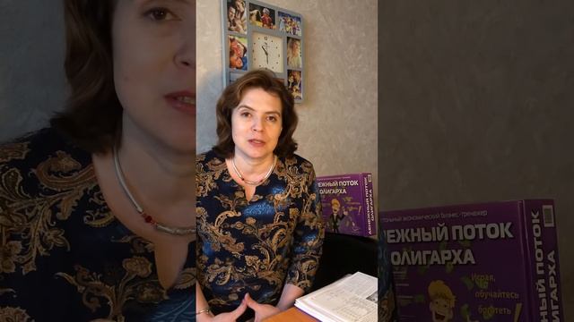 Отзыв о курсе «Экспертность и продвижение игропрактика"