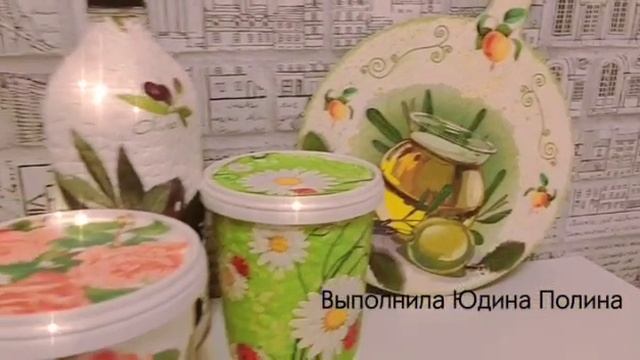 АПСАЙКЛИНГ - ОТ ПОКОЛЕНИЯ К ПОКОЛЕНИЮ