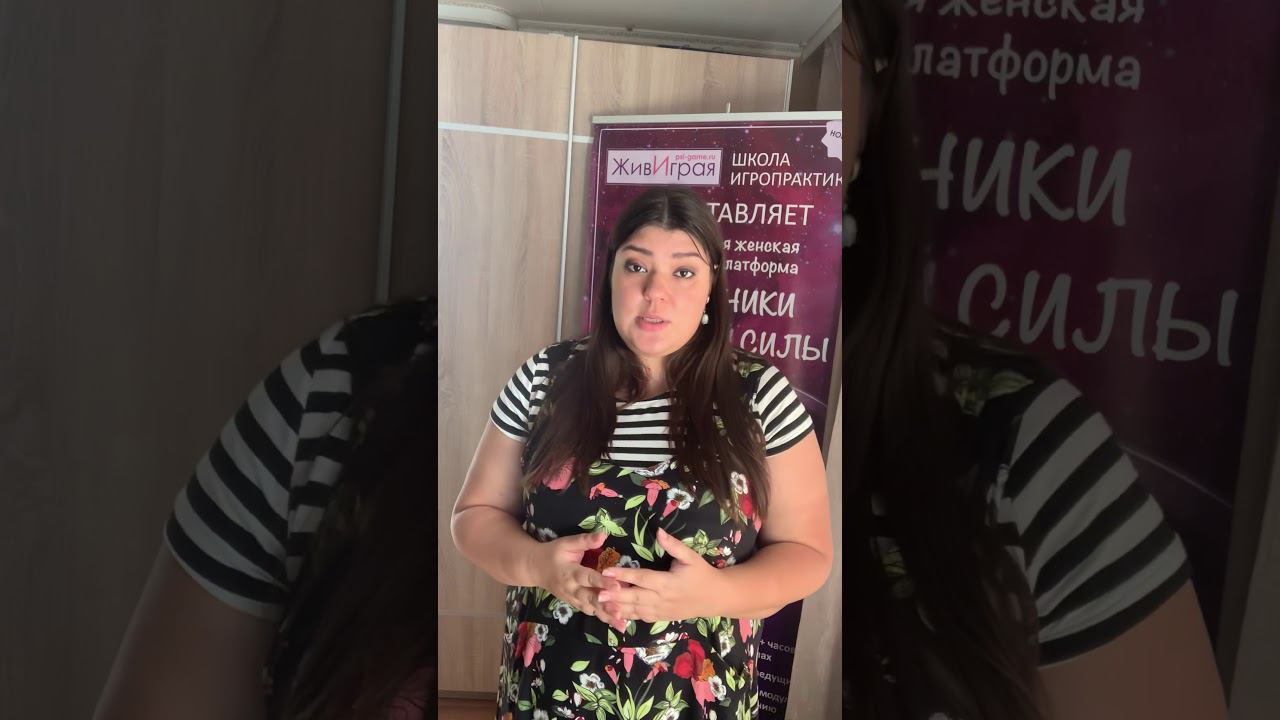 Что такое трансформационные игры?