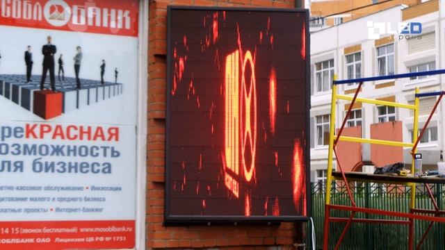 Видеовывеска, г. Москва. Центр страхования, Р10