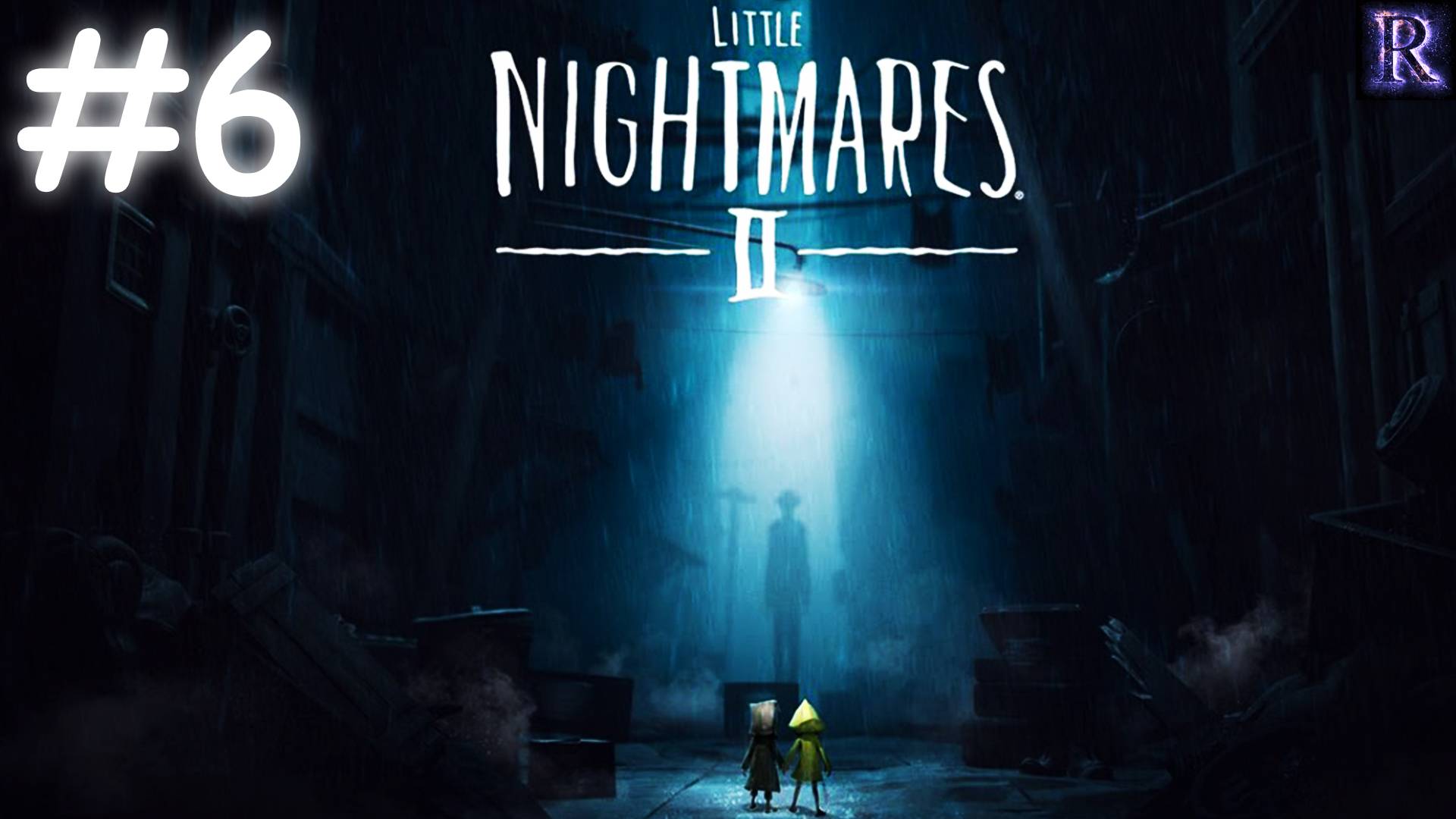 Little Nightmares 2 -Часть 6. (Дядя не надо /  Не трогай пульт)