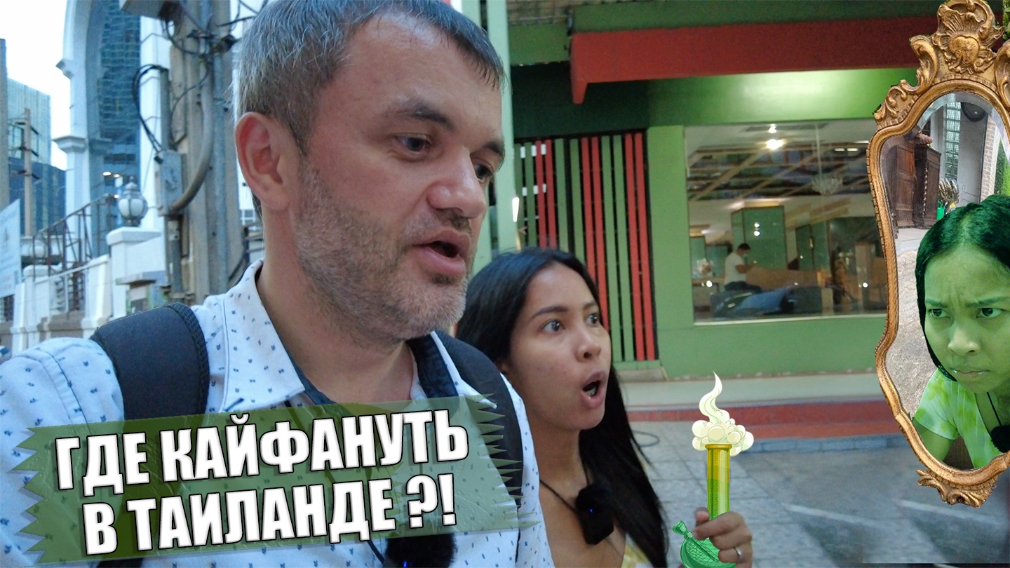 Недорогие стейки. Прогулка по вечернему Бангкоку. Таиланд. 2022