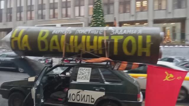 Пикет Сарматмобиля НОД у Совета Федерации 27.12.2022