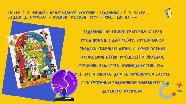 Радуга весёлых улыбок.mp4