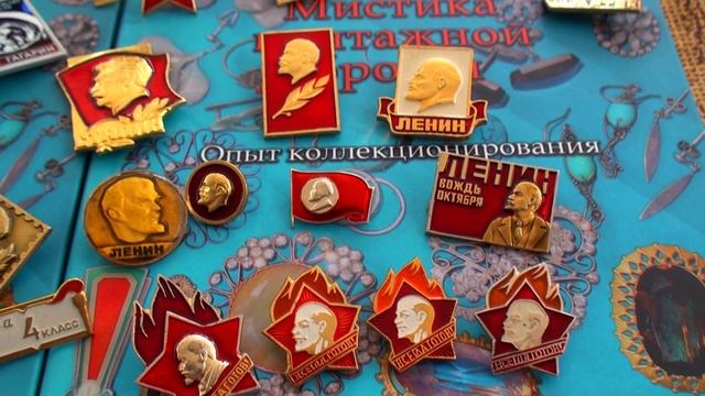 Мистика винтажной броши. Книга часть 15