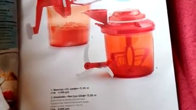 Ищем замену дорогим товарам.mp4