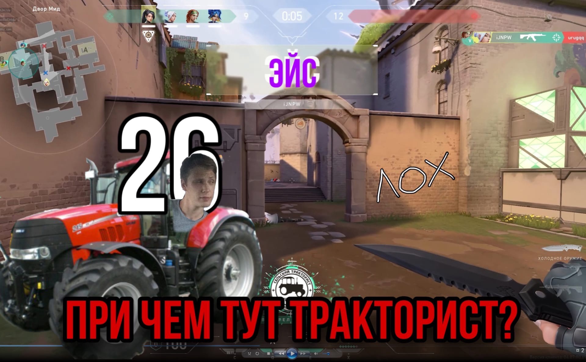 VALORANT JNPW| Учусь играть