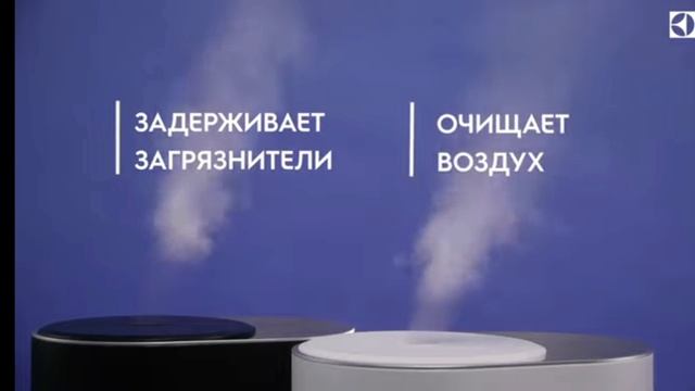 Ультразвуковой увлажнитель Electrolux  EHU-5010 Topline