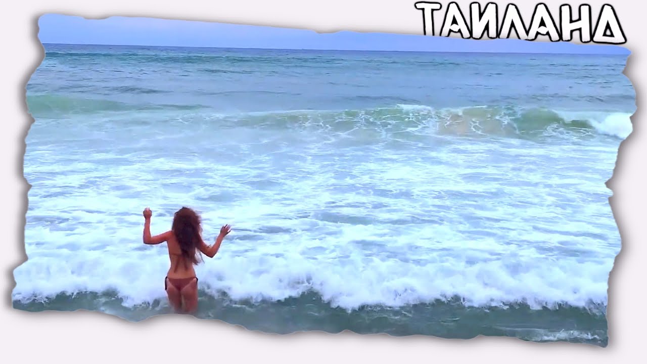 Тайный Остров // Путешествия до пандемии