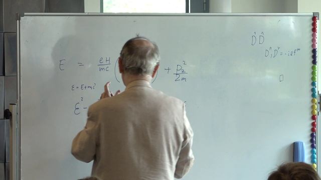 Теряев О.В. Аксиальная аномалия и ее физическая интерпретация