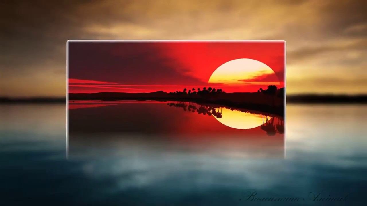 Заря прощается с землёю