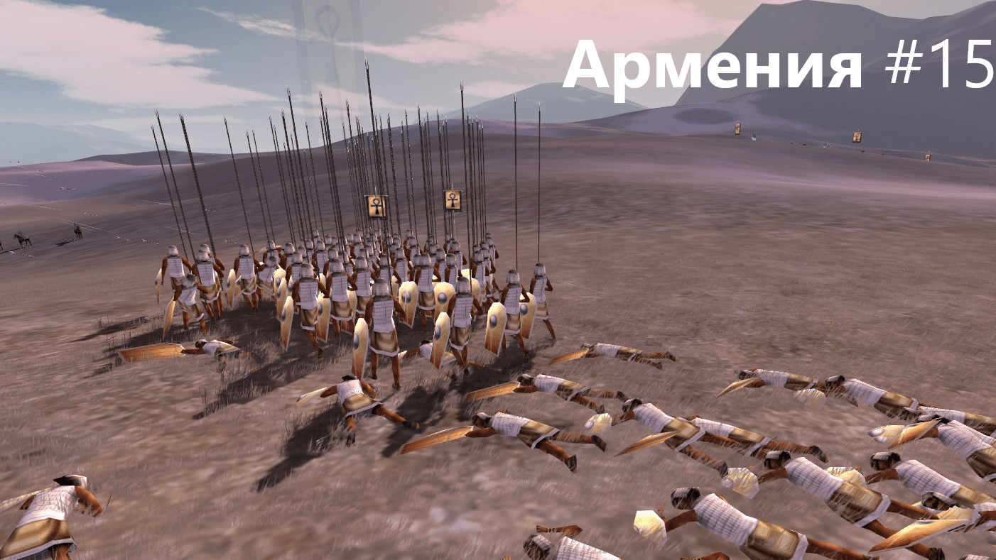 Rome. Total War. Зацепился за Анатолию. Армения_15. Макс сложность
