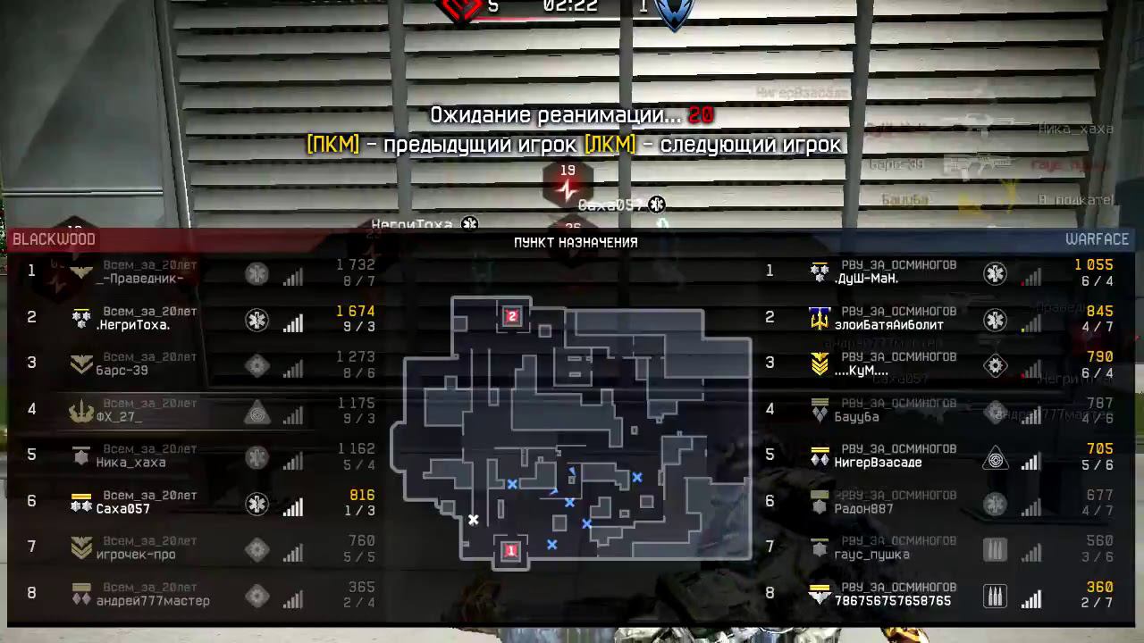 КВ против Осминогов