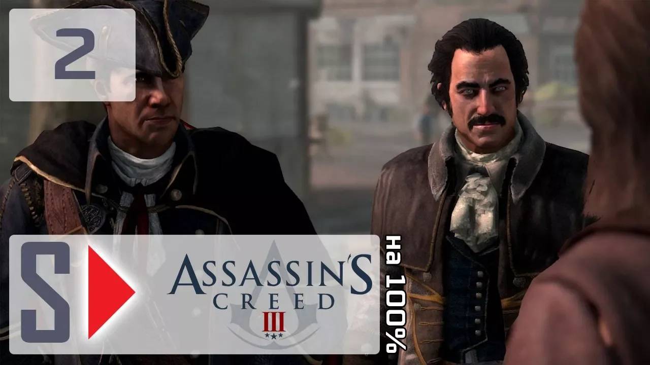 Assassin's Creed III на 100% - #2 Добро пожаловать в Бостон