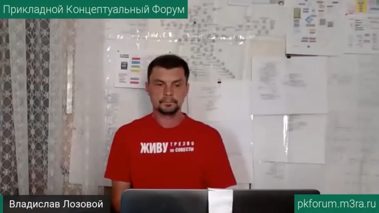 ПКФ #7. Владислав Лозовой. Харьковская общественная инициатива  (ч.1)