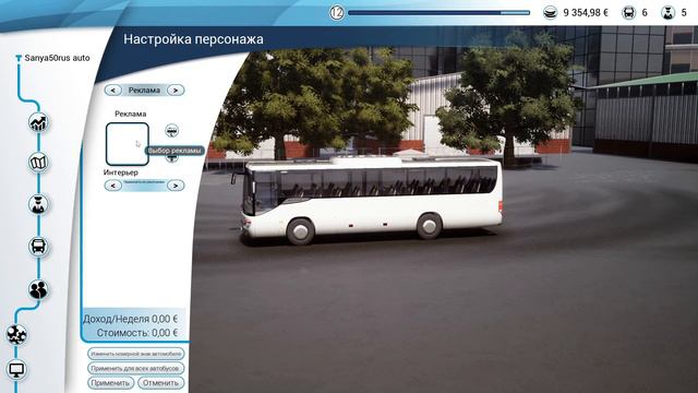 Bus Simulator 18 Маршрут фермеров 3 часть