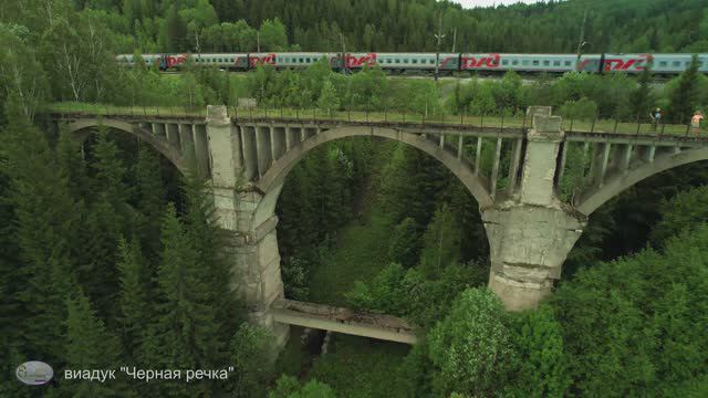Красноуфимские виадуки и Каменный город