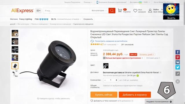 12 КРУТЫХ ВЕЩЕЙ на Aliexpress Подарки на Новый Год