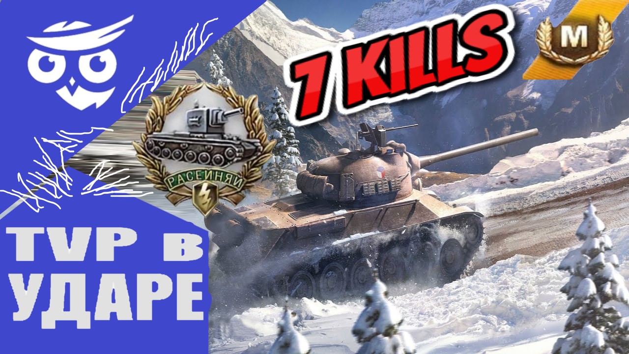 ✨ОХОТА НА КУРОПАТОК в Tanks Blitz | СОВЕНОКSAVA