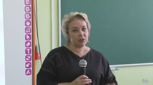 Щербова Т.В. Электронная образовательная среда как условие реализации образовательной мобильности