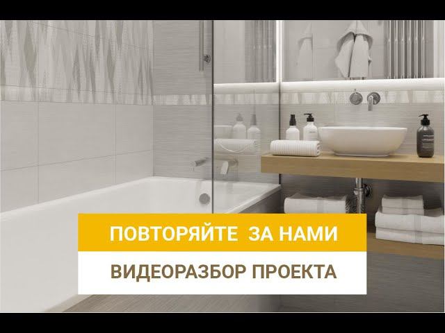 Повторяйте за нами  - Ceramic 3D