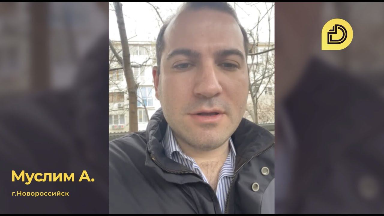 Отзыв о компании ДЕЛОМАКС от Муслима А. из г.Новороссийск