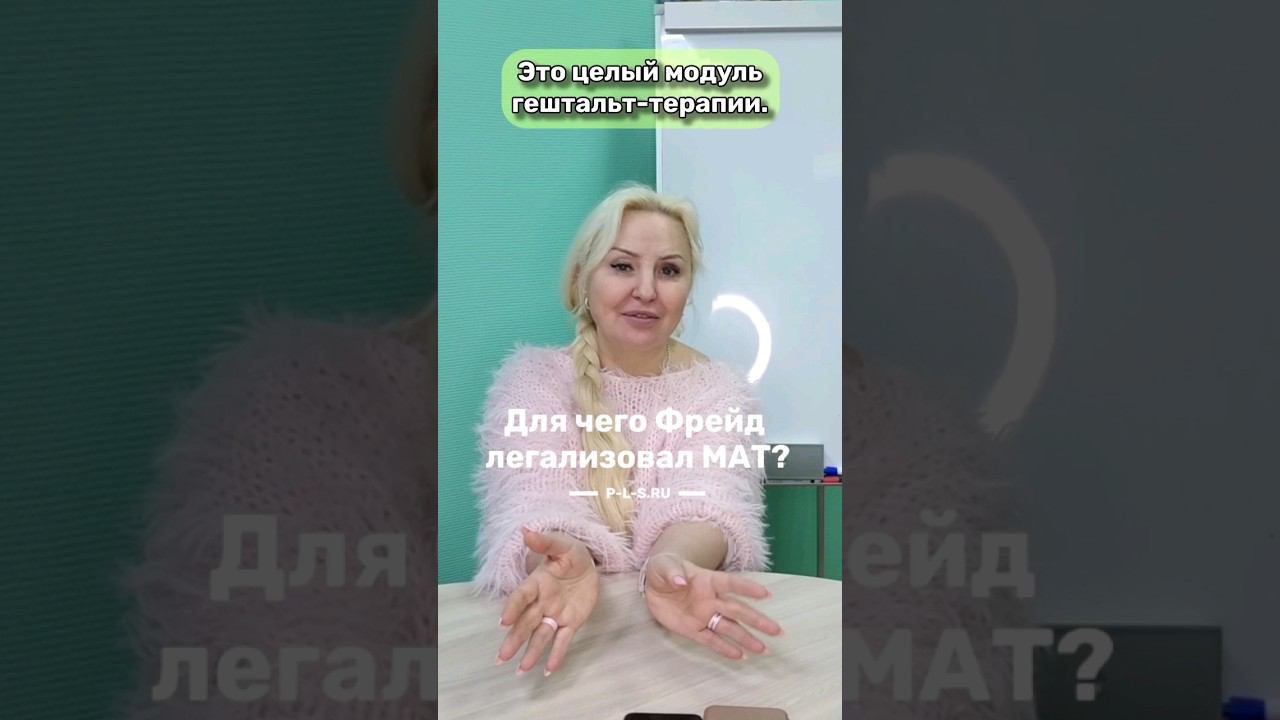 Тренинги на сайте p-l-s.ru #тренинги #психолог #отношения  #ЭльвираД токен к рекл 2VtzqvtZCSS