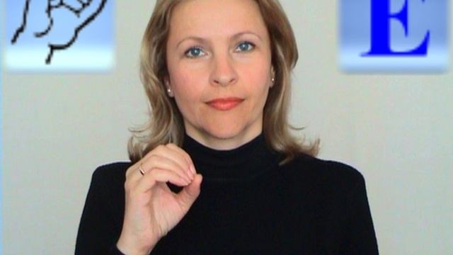 ЖЕСТОВЫЙ ЯЗЫК. АЛФАВИТ. Буква Е