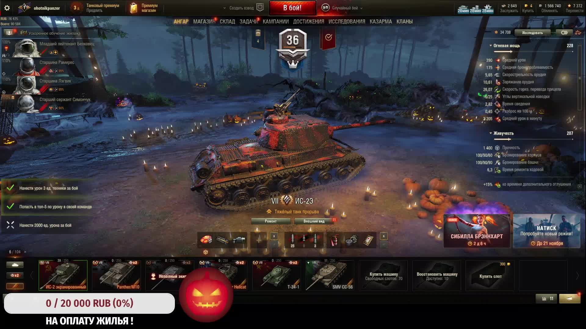 НАША ИГРА топ уровни для комфортной игры КАЧ ИТАЛЬЯНСКИХ ПТ