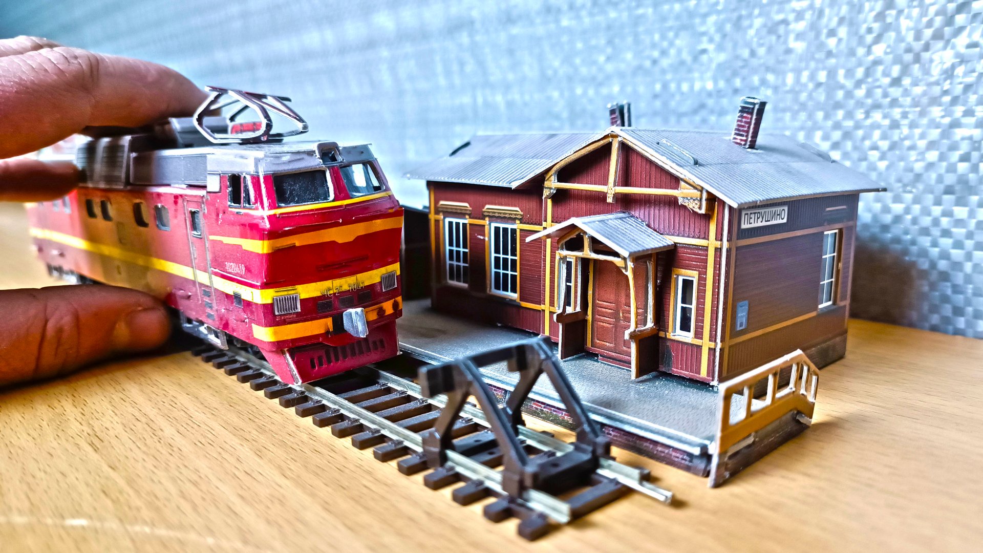 СТРОЮ ЖЕЛЕЗНУЮ ДОРОГУ.